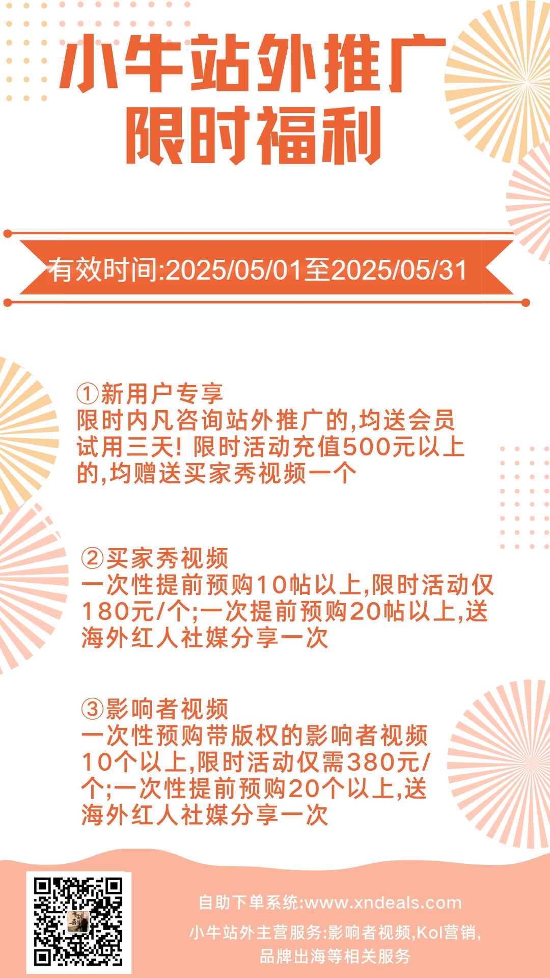 亚马逊最新“ 上传产品PDF说明书 ”的2个方法！